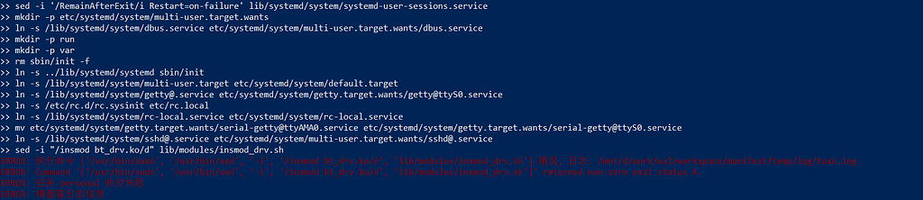 编译报错 - 交流互助区 - openUBMC 论坛