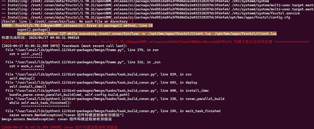 25.03 fructrl源码构建时出文件找不到的错 - CICD SIG - openUBMC 论坛