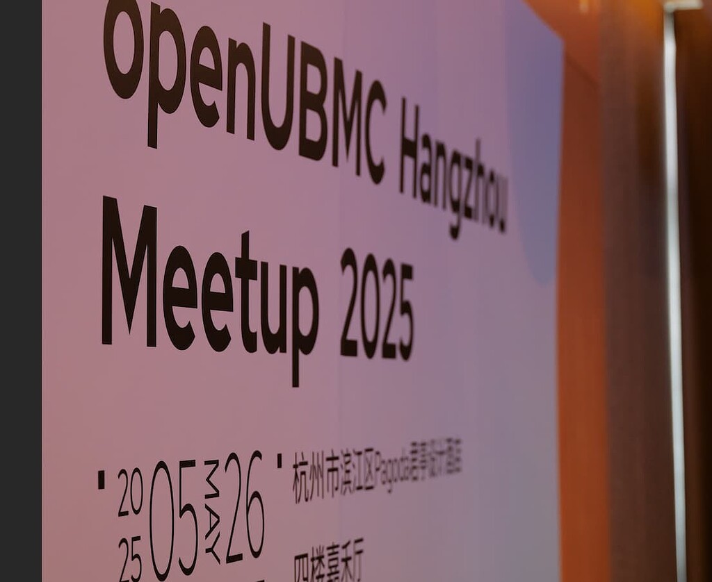 openUBMC Meetup Hangzhou 2025总结 - TC - openUBMC 论坛