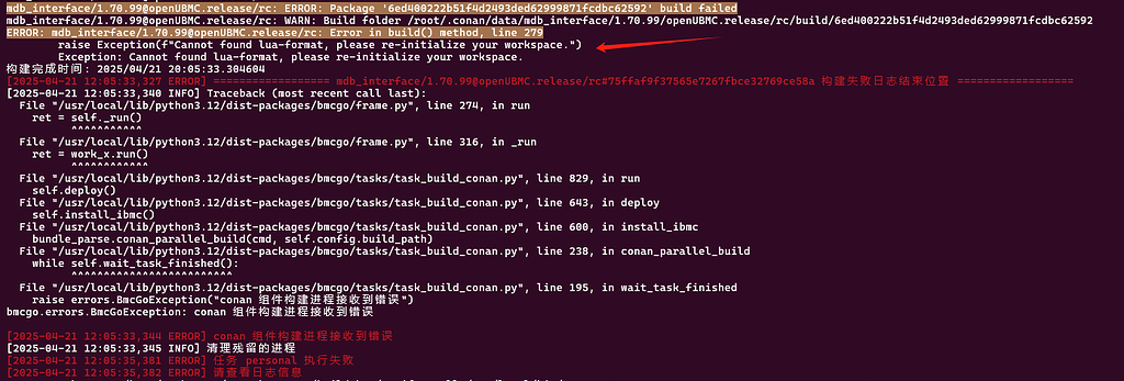 构建 mdb_interface 时提示 Cannot found lua-format - CICD SIG - openUBMC 论坛