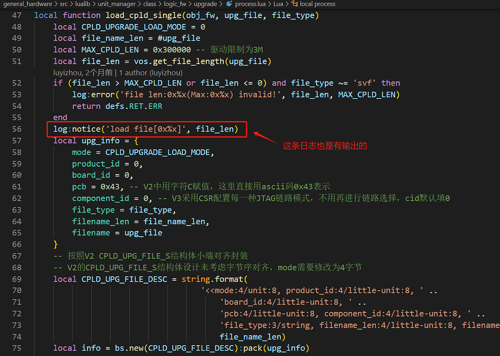 CPLD固件更新失败问题咨询 - 交流互助区 - openUBMC 论坛