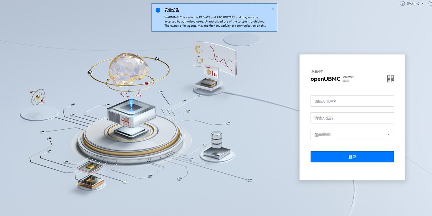 Qemu使用指南 - CICD SIG - openUBMC 论坛