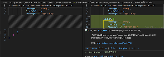 当前社区版本的network_adapter和mdb_interface存在同名属性; - Hardware SIG - openUBMC 论坛