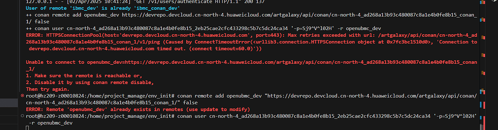 社区conan仓库不通 - 交流互助区 - openUBMC 论坛