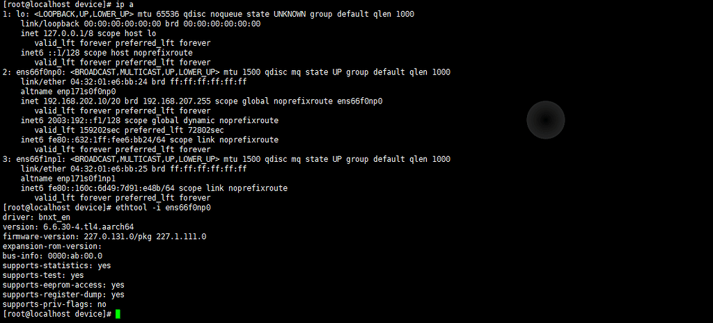 博通卡在bmc和os下的固件版本号不一致 - Hardware SIG - openUBMC 论坛