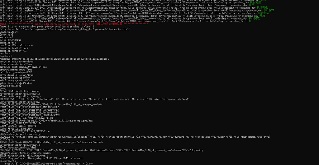 2506编译报错 - 交流互助区 - openUBMC 论坛