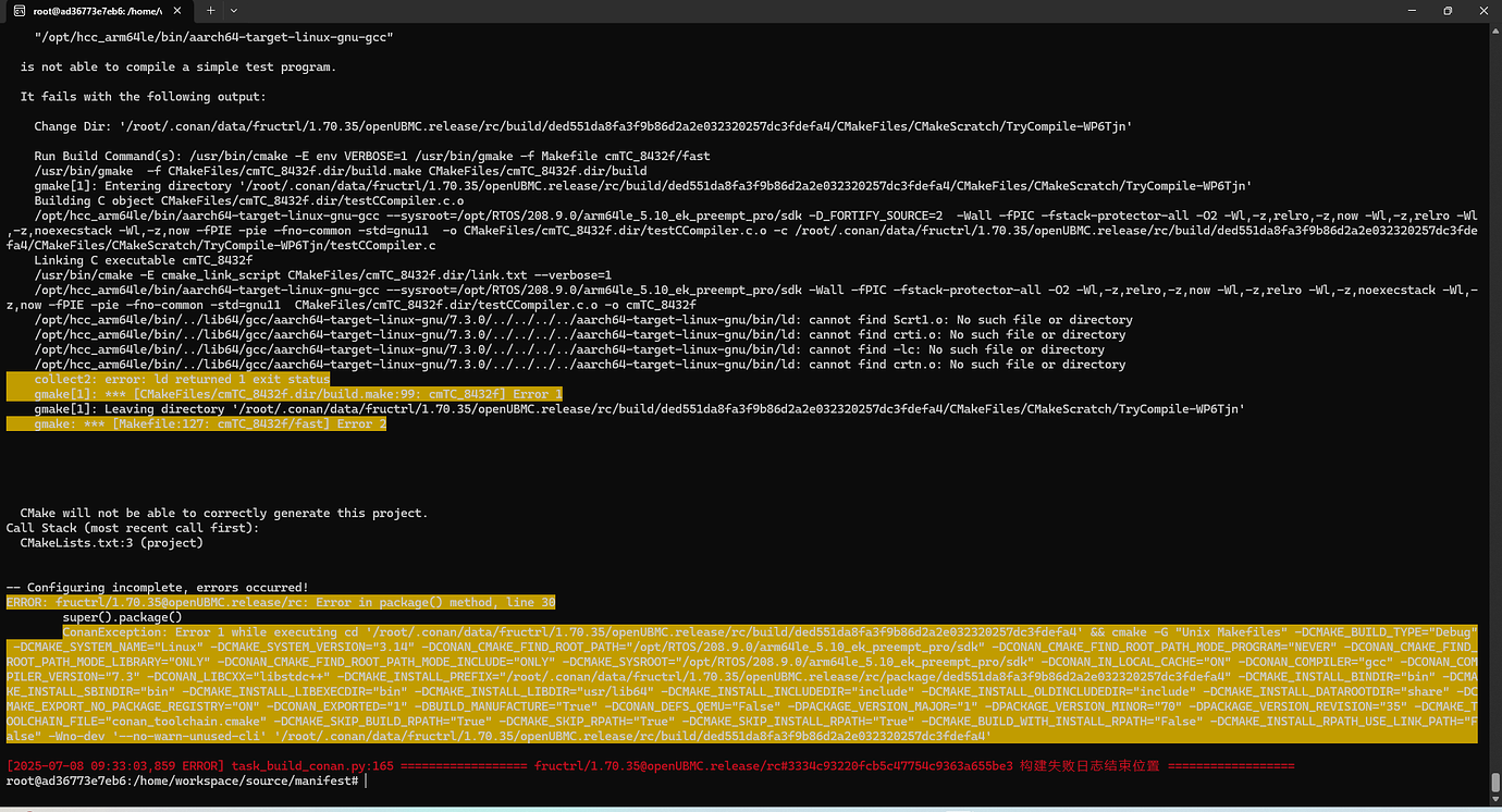 2506版本构建出包失败 - CICD SIG - openUBMC 论坛
