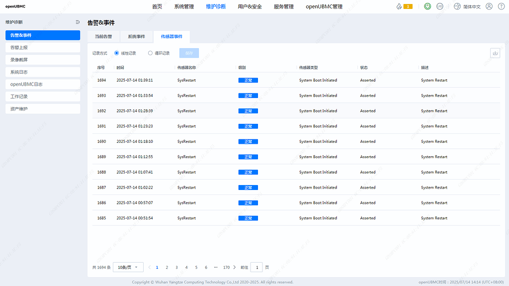 使用ipmitool/web查看传感器事件出现报错的问题 - Interface SIG - openUBMC 论坛