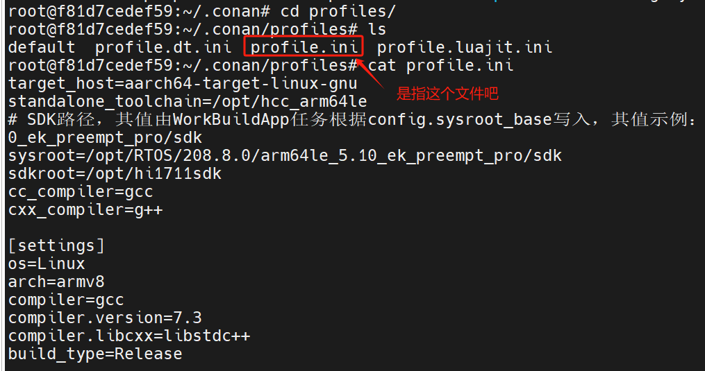 openUBMC调试工具安装指导 - CICD SIG - openUBMC 论坛