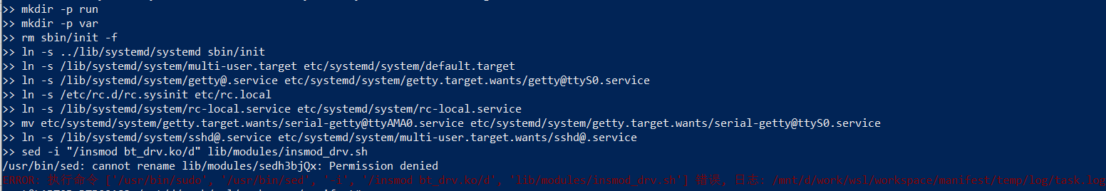 编译报错 - 交流互助区 - openUBMC 论坛