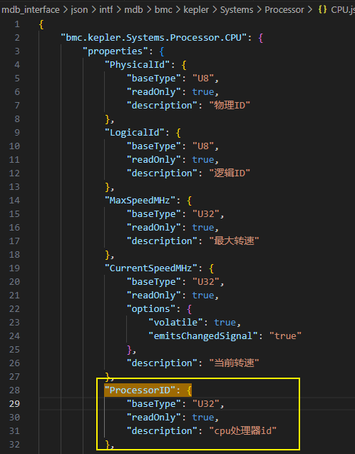 CPU类的ProcessorID属性定义为U32类型，与SMBIOS协议范围（QWORD）不一致 - Interface SIG - openUBMC 论坛