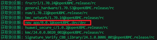Qemu构建包含新增组件时失败 - 交流互助区 - openUBMC 论坛