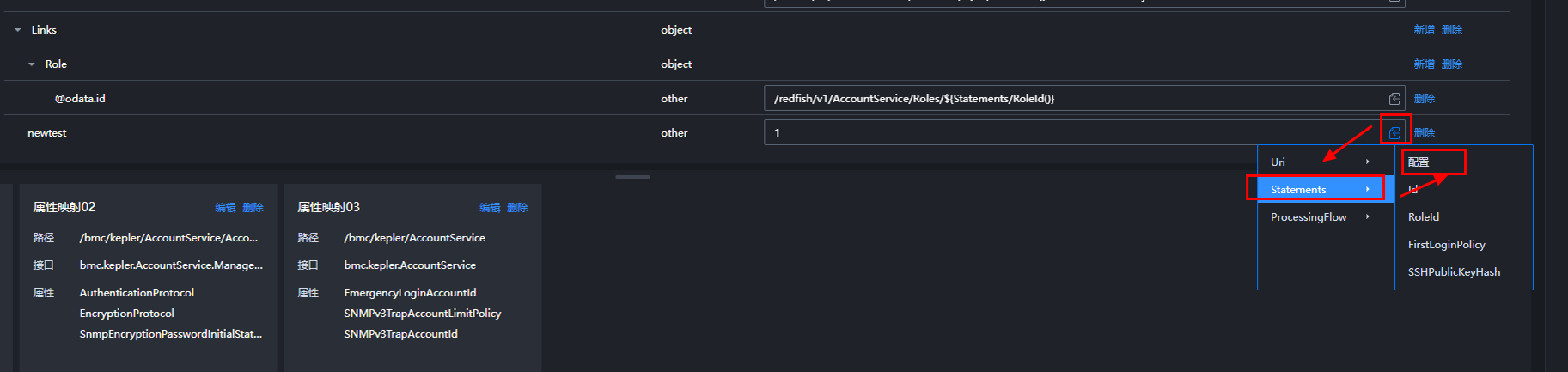 BMC Studio工具使用反馈 - 交流互助区 - openUBMC 论坛