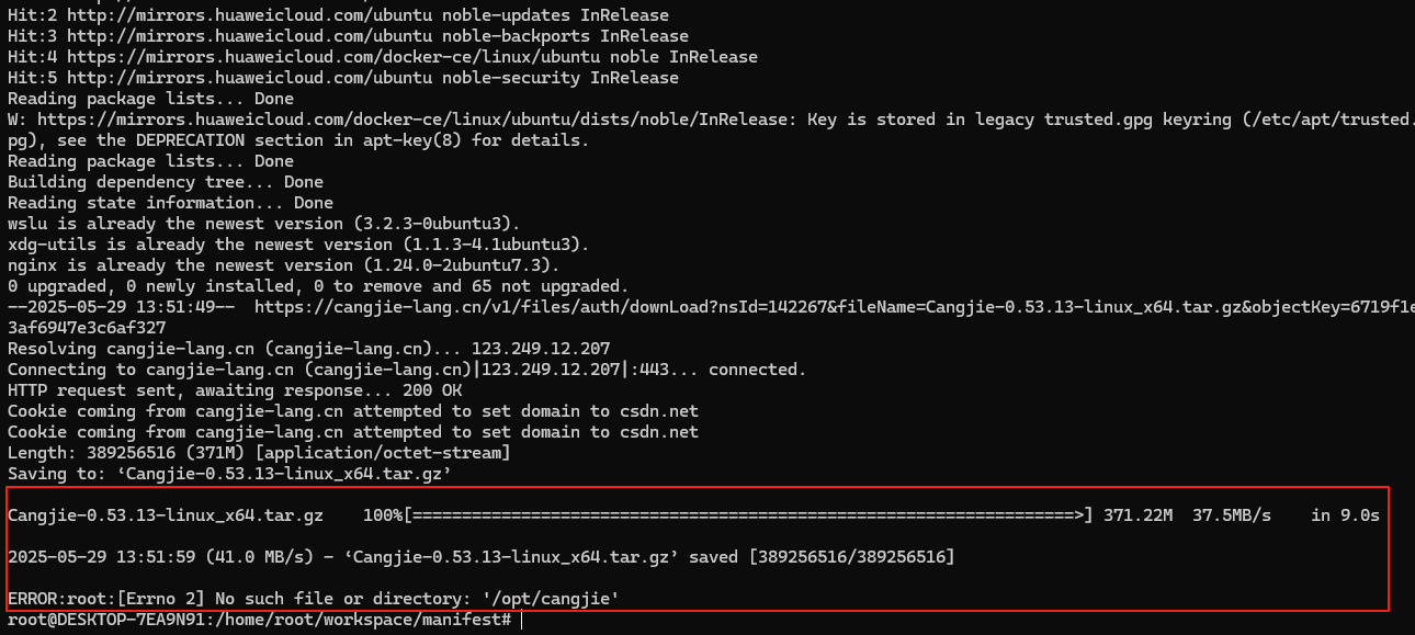 python3 init.py -path ./bmc_sdk.zip执行失败 - CICD SIG - openUBMC 论坛