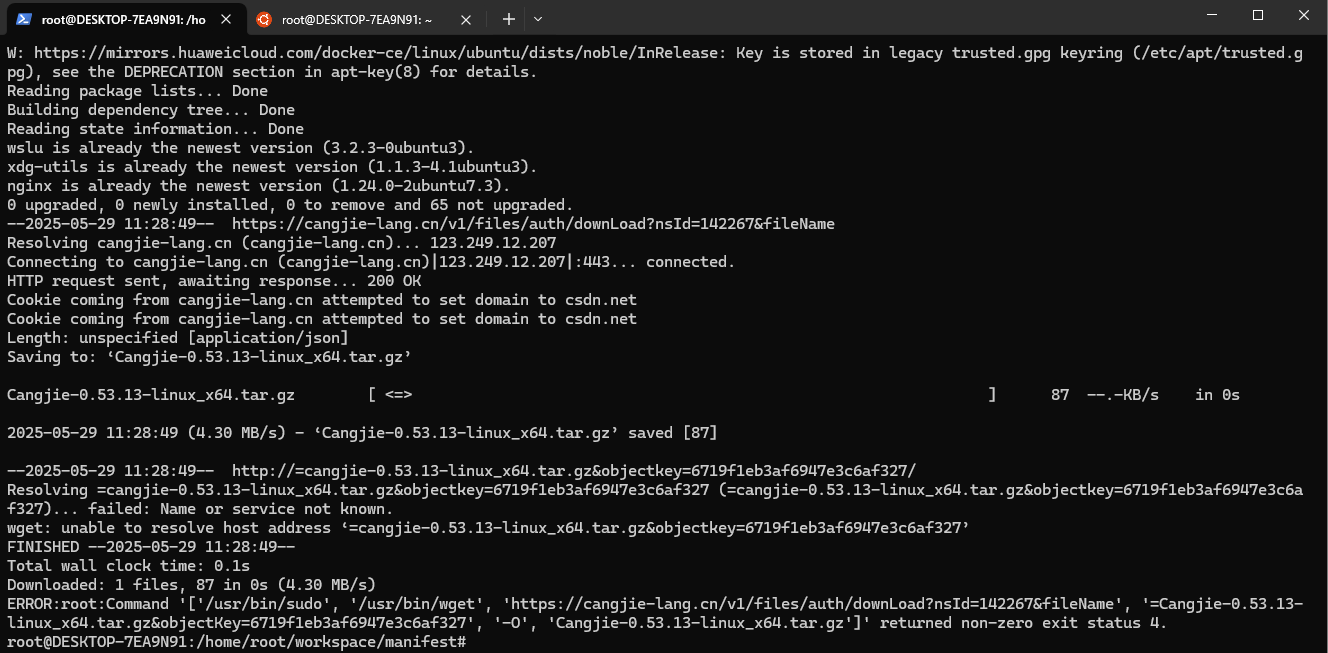 python3 init.py -path ./bmc_sdk.zip执行失败 - CICD SIG - openUBMC 论坛