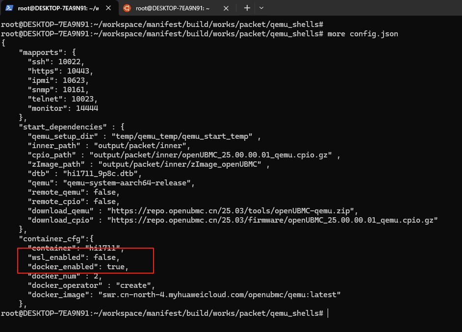 Qemu使用指南 - CICD SIG - openUBMC 论坛