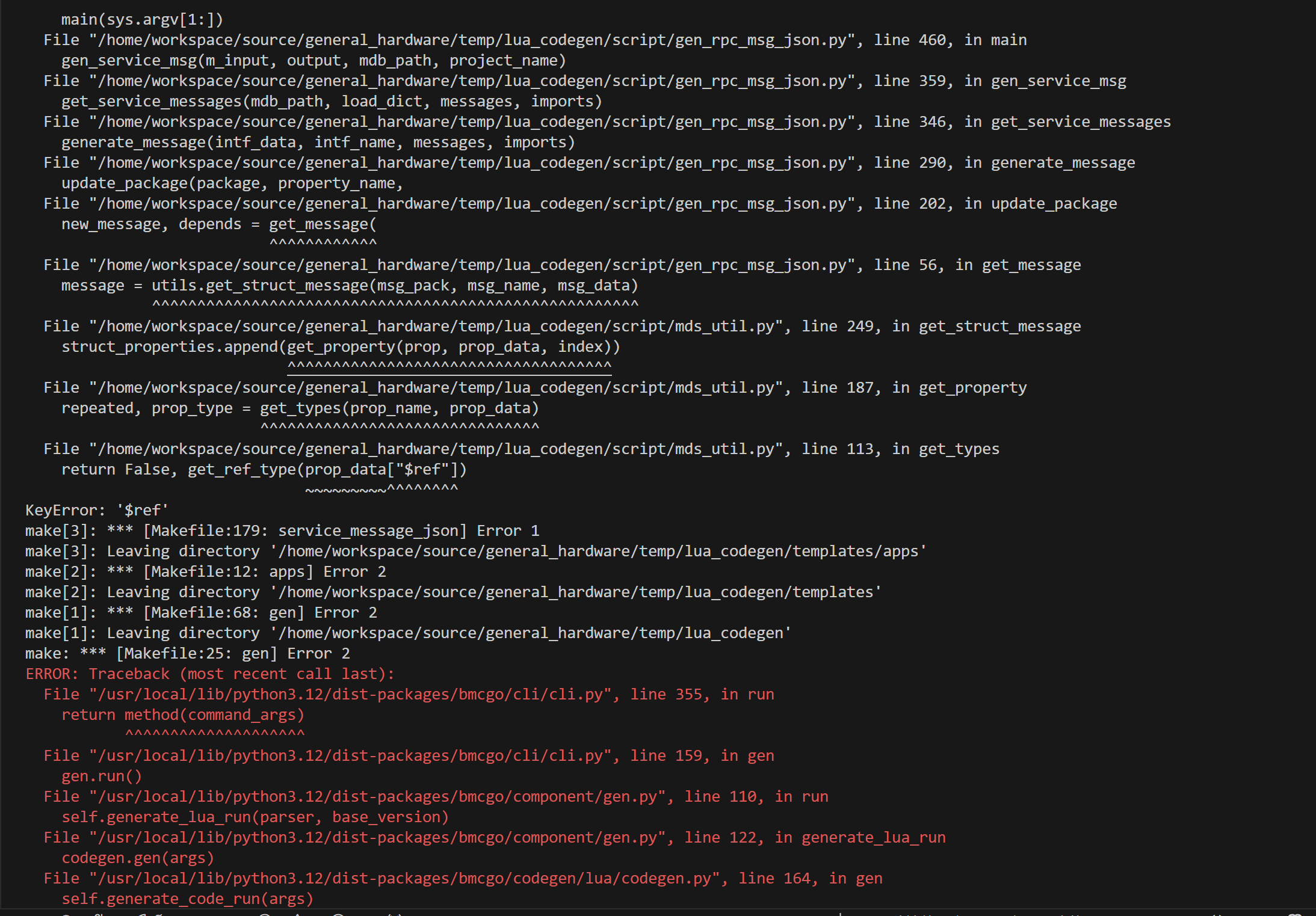 general_hardware组件bingo gen代码生成报错 - 交流互助区 - openUBMC 论坛