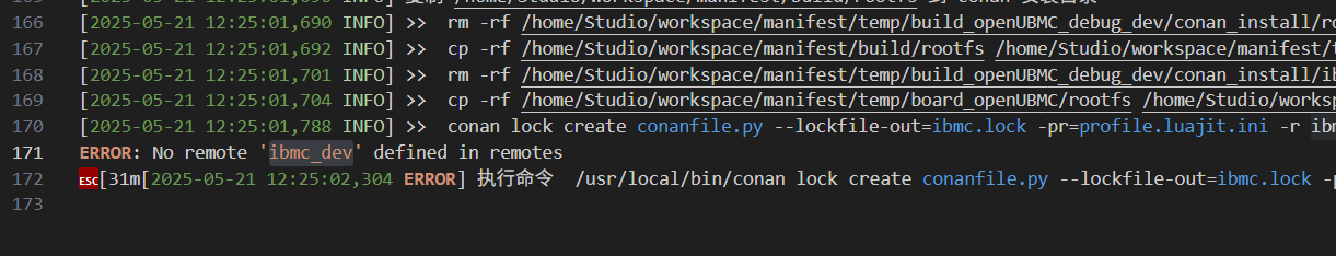 bmc studio使用问题 - 交流互助区 - openUBMC 论坛