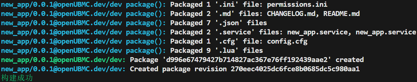Qemu构建包含新增组件时失败 - 交流互助区 - openUBMC 论坛