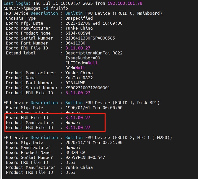 iBMC V3.11.00.35 版本FRU内容新增字段FRU File ID - 交流互助区 - openUBMC 论坛