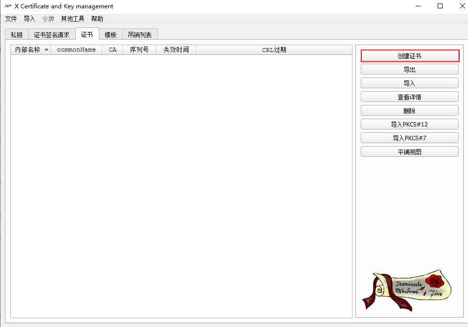 可观测环境搭建 - Interface SIG - openUBMC 论坛
