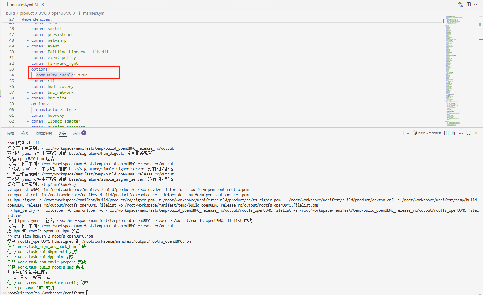 OpenUBMC2506 BMC固件升级失败 - 交流互助区 - openUBMC 论坛