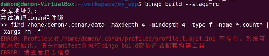 新增一个组件，通过CLI进行模型代码生成时报错 - 交流互助区 - openUBMC 论坛