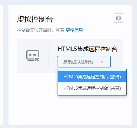 2509版本如何启用java kvm - 交流互助区 - openUBMC 论坛