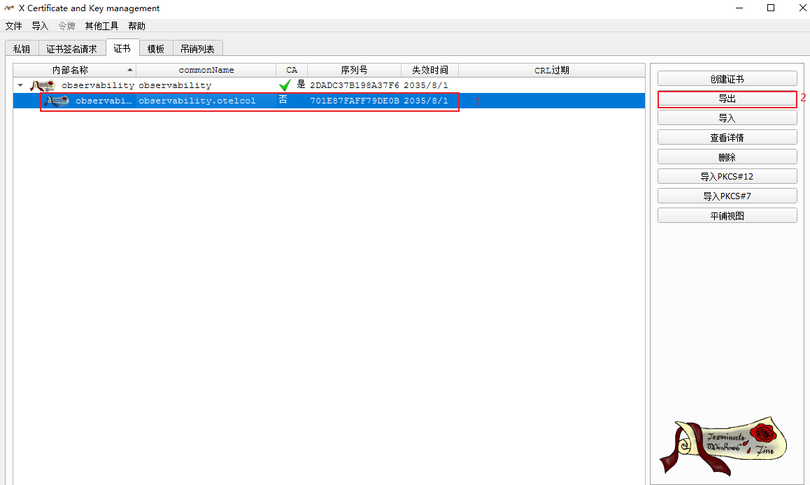 可观测环境搭建 - Interface SIG - openUBMC 论坛