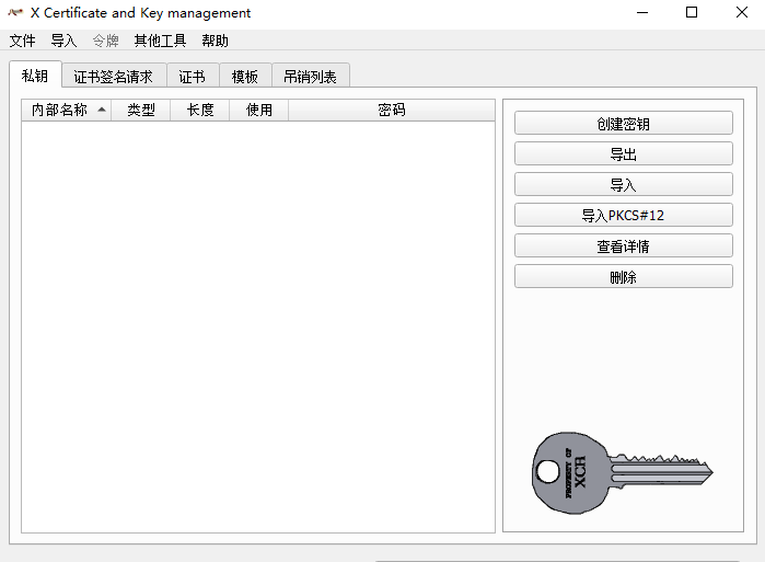 可观测环境搭建 - Interface SIG - openUBMC 论坛