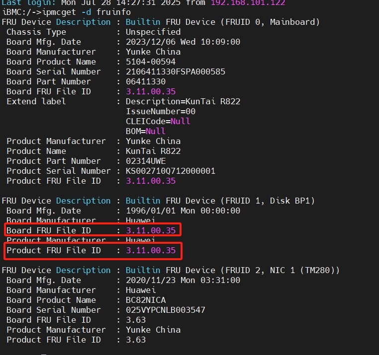 iBMC V3.11.00.35 版本FRU内容新增字段FRU File ID - 交流互助区 - openUBMC 论坛