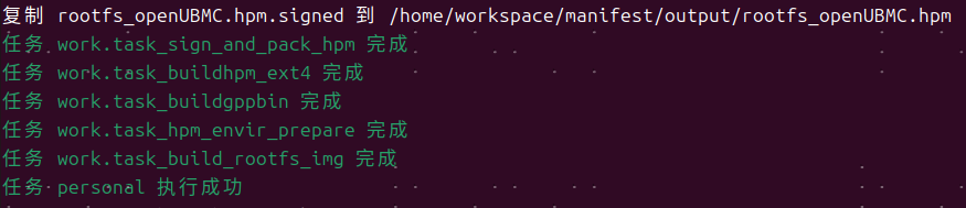 【工具分享】I2C扫描和读写工具 - Hardware SIG - openUBMC 论坛