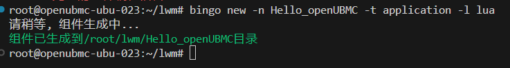 【教学培训篇】新增组件 - CICD SIG - openUBMC 论坛