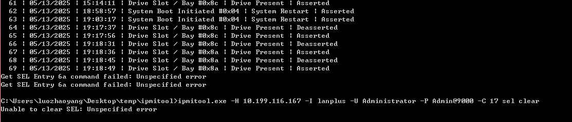 使用ipmitool/web查看传感器事件出现报错的问题 - Interface SIG - openUBMC 论坛