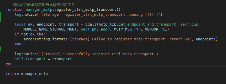 raid卡适配出现问题 - 交流互助区 - openUBMC 论坛