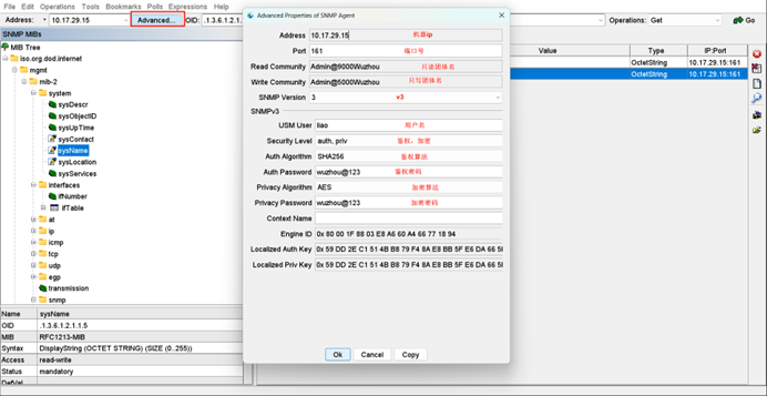 MIB Browser测试snmp v3功能分享 - QA SIG - openUBMC 论坛