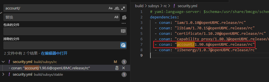 【教学培训篇】构建openUBMC包 - CICD SIG - openUBMC 论坛