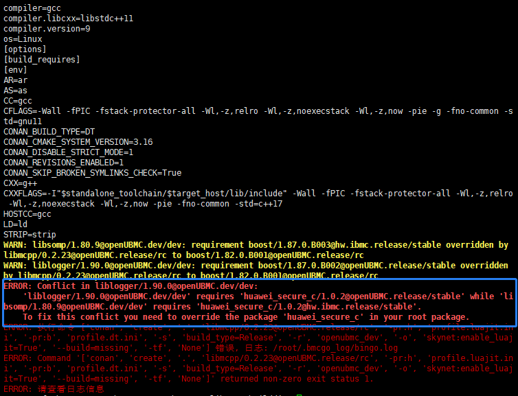 libmcpp的构建 - 交流互助区 - openUBMC 论坛