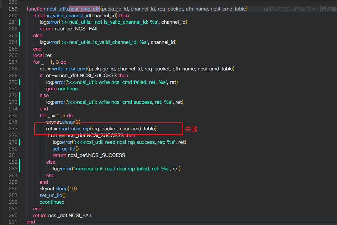 network_adapter 组件 select package failed... - Hardware SIG - openUBMC 论坛