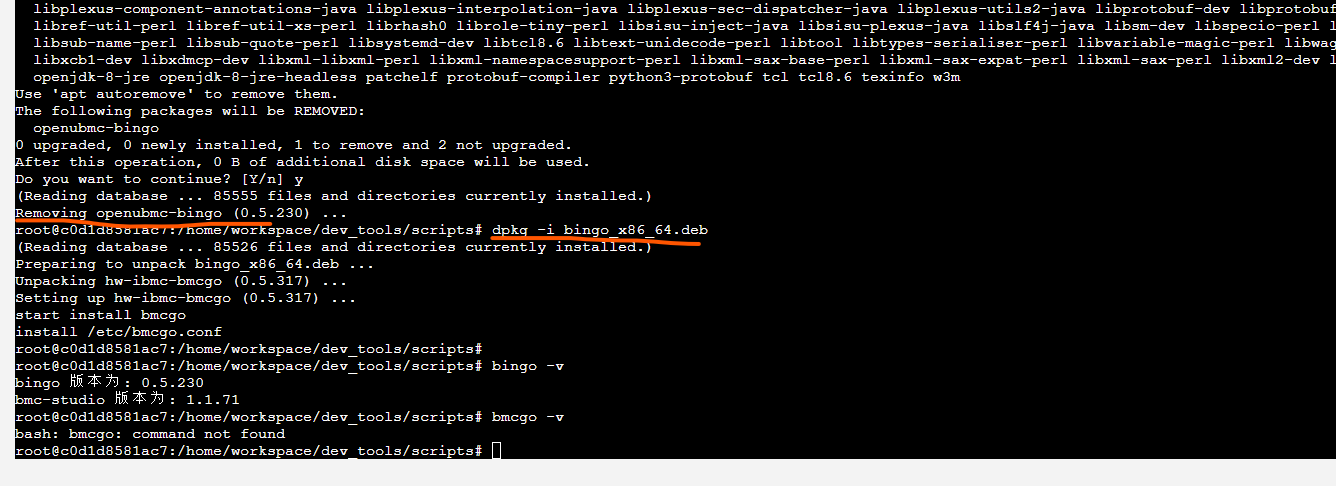 如何安装bmcgo工具并构建出签名hpm包 - 交流互助区 - openUBMC 论坛