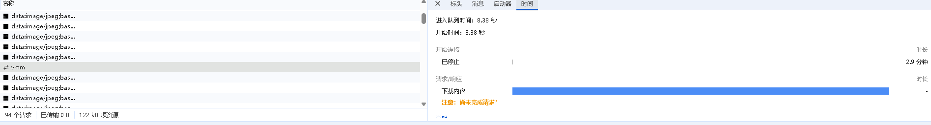 如何通过WebSocket操作 KVM？wss:///websocket/vmm，但看不到控制命令 - Interface SIG - openUBMC 论坛