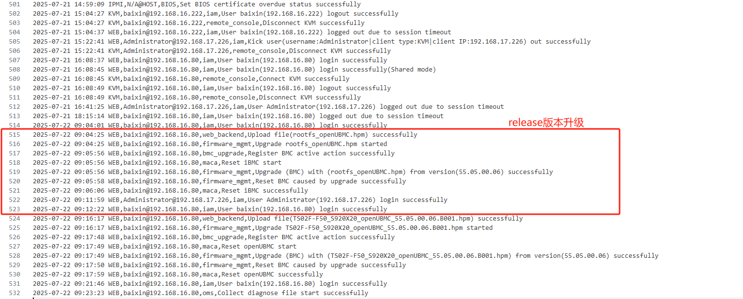 2506版本release包升级回退 - 交流互助区 - openUBMC 论坛