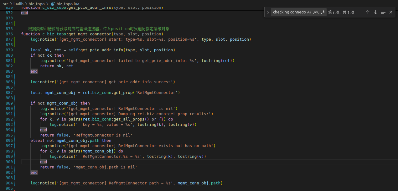 系统管理-其他-PCIE卡页面槽位号和CPU归属信息不同步 - 交流互助区 - openUBMC 论坛