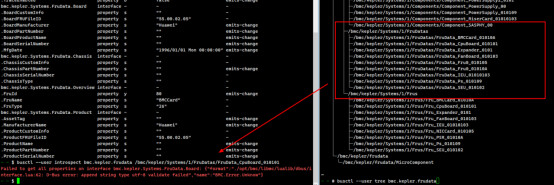 FRU管理相关问题汇总案例集 - bmc_core SIG - openUBMC 论坛